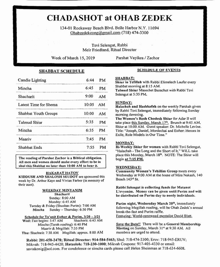 Ohab Zedek Belle Harbor | Belle Harbor Synagogue | Shul